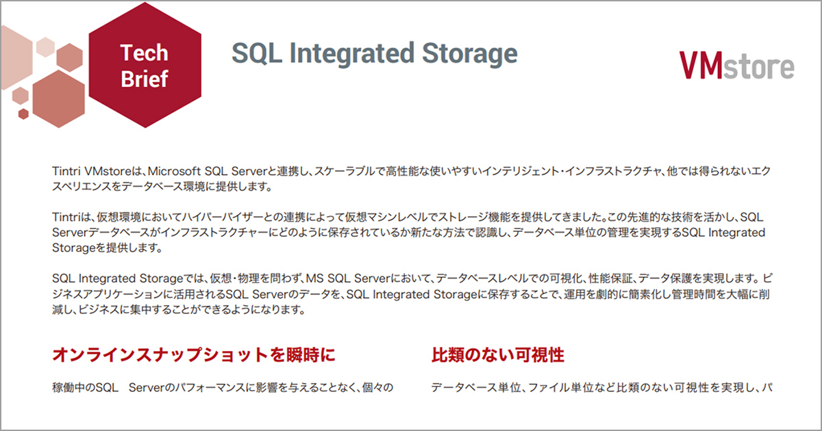 SQL Integrated Storage | Tintri by DDN