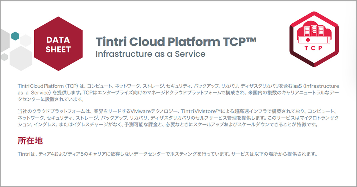 Tintri Cloud Platform Infrastructure as a Service | Tintri by DDN