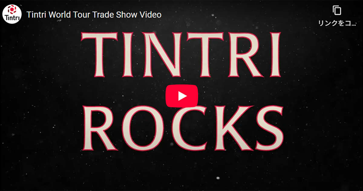 KubeCon Tokyo 6月16,17日 ヒルトンお台場にて開催。GOLDスポンサーにて出展 | Tintri by DDN